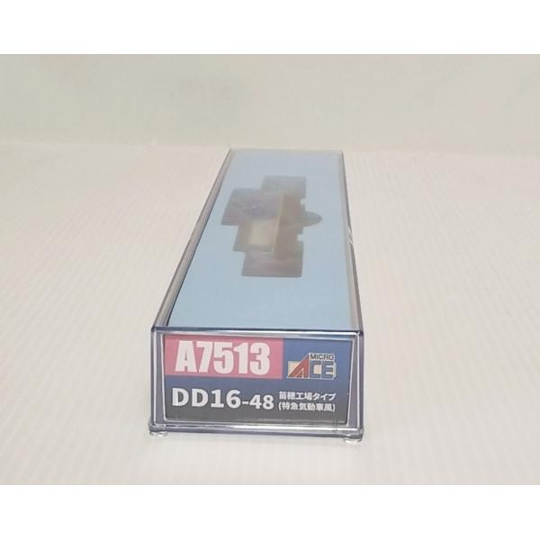 マイクロエース　A7513 DD16-48 苗穂工場タイプ(特急気動車風)