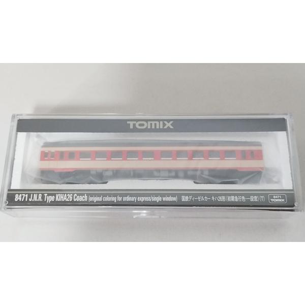 TOMIX 8471 キハ26 (初期急行色・一段窓)(T) トミックス  Nゲージ