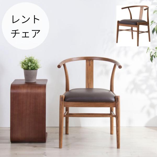 〇アッシュ木目の天然木の風合いを活かしたlento(レント)。〇親しみやすいデザインはあたたかみと、脚を四方に貫きを入れることにより耐久性も兼ね備え、空間の主役にふさわしい存在感を放ちます。〇ご家庭用としてはもちろん、公共のスペースやオフィ...