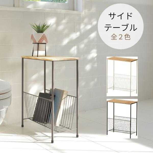 〇ソファに座ったり、ベッドでくつろいでいるときにすぐ手の届く場所に雑誌があったり、飲みかけのカップを置けたら便利ですよね。そんな希望にぴったりのコンパクトなサイドテーブルです。〇ビターな雰囲気のブラウンと、優しい落ち着いた色合いのアイボリー...