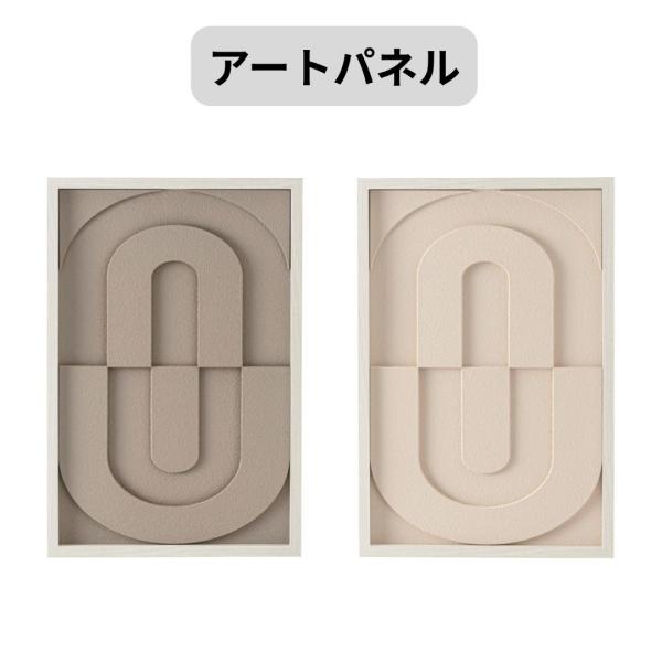 【サイズ】W41×D3×H61.5【商品重量】2.0kg 【素材・仕様】プリント紙化粧繊維板 繊維板 ラッカー塗装【原産地】中国・商品は、「メーカー直送」のため、発送までに2〜3営業日（土日祝・大型連休・休業日除く）必要となります。・北海道...