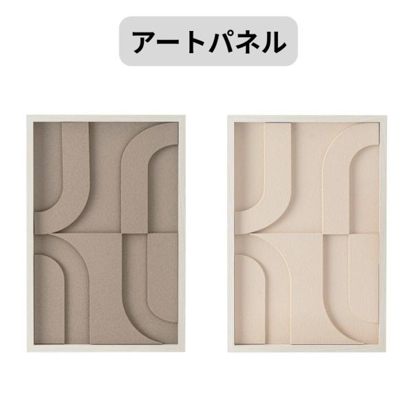 【サイズ】W41×D3×H61.5【商品重量】2.0kg 【素材・仕様】プリント紙化粧繊維板 繊維板 ラッカー塗装【原産地】中国・商品は、「メーカー直送」のため、発送までに2〜3営業日（土日祝・大型連休・休業日除く）必要となります。・北海道...