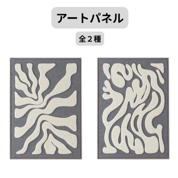 【サイズ】W50×D2.5×H70【商品重量】2.0kg 【素材・仕様】プリント紙化粧繊維板 繊維板 ラッカー塗装【原産地】中国・商品は、「メーカー直送」のため、発送までに2〜3営業日（土日祝・大型連休・休業日除く）必要となります。・北海道...