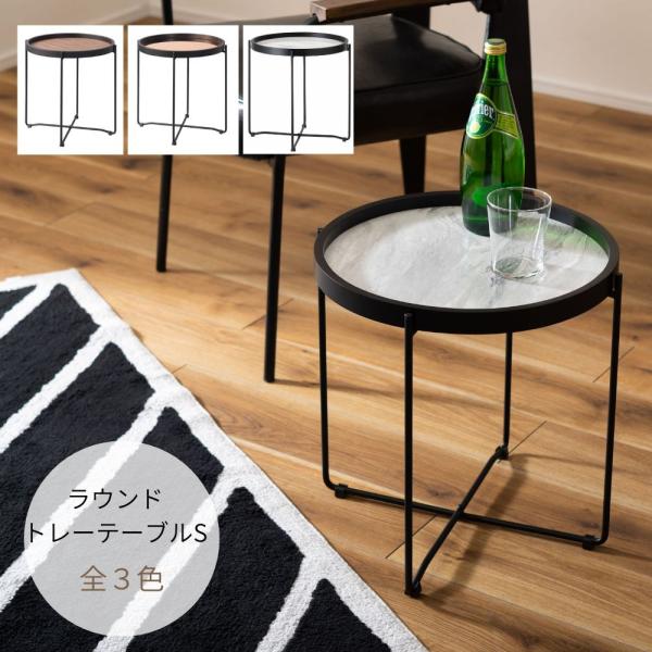 〇天板が取り外し出来るトレーテーブル。〇ミラー天板は壁掛けミラーとして、木目調天板はトレーとしても使用可能。〇天板がズレない設計、滑り止めと床傷防止の部品付き。〇折りたたんで収納が出来るので場所も取りません。【サイズ】W42×D42×H43...