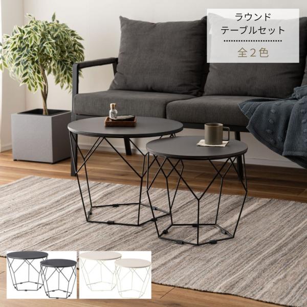 〇空間になじむ、静かなデザイン〇マットな質感の天板と、すっきりとしたフレームを組み合わせたラウンドテーブルシリーズ。〇主張を控えた佇まいなので、様々な空間になじみやすいデザインです。〇使用しない際には重ねて収納することでコンパクトに収まりま...