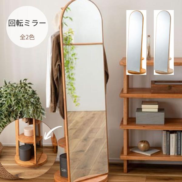 〇森のぬくもりを思わせる、赤みを帯びたウォームブラウン。〇空間にやさしい深みをもたらす特別なカラーです。〇あたたかな色味は、照明の光をやわらかく受け止め、リビングに落ち着きのある表情を生み出します。〇観葉植物や深みのあるファブリックとも美し...