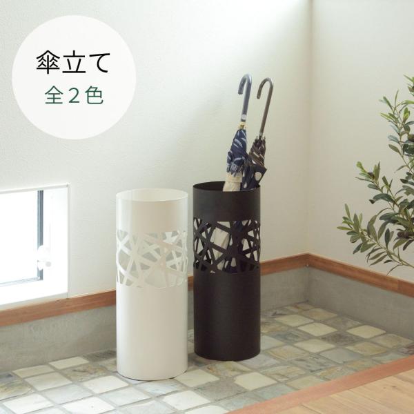 シンプルながらインテリア性の高い傘立て【サイズ】Φ19.5×H49【素材】スチール(粉体塗装) 【原産地】 中国・商品は、「メーカー直送」のため、発送までに2〜3営業日（土日祝・大型連休・休業日除く）必要となります。・北海道、沖縄、離島（淡...