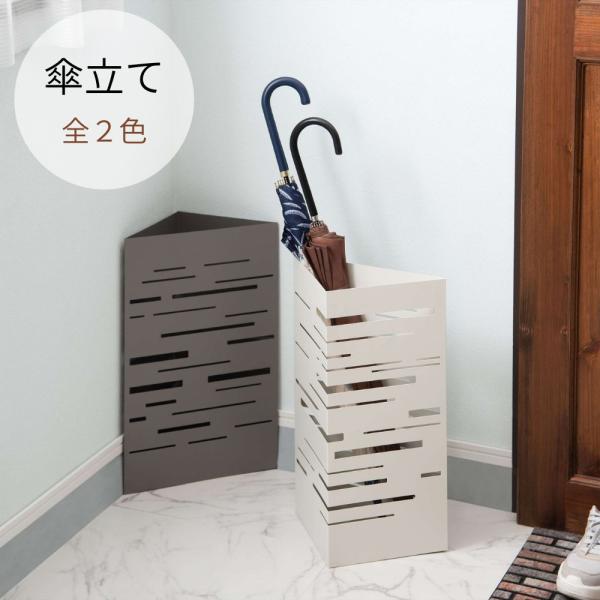 ○立体的なカットが印象的なスチール製の傘立て。○無駄のないフォルムにスタイリッシュなスリットが入っているため、空間に軽やかな抜け感を演出します。○様々な玄関と相性の良い、落ち着いたカラーリングと光沢を抑えたマットな質感が、上品でモダンな印象...