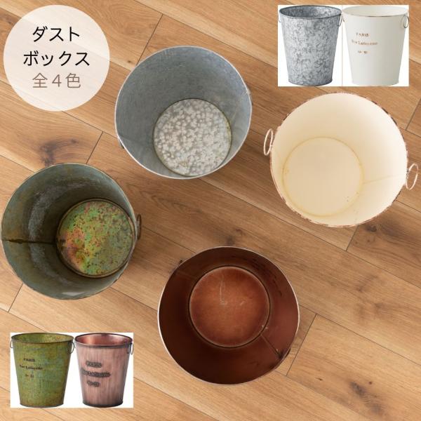 ダストボックス LFS-426 スチール缶 ごみ箱 缶 バケツ 小物入れ ガーデニング インテリア 収納 :A-LFS-426:IT-com - 通販 - Yahoo!ショッピング