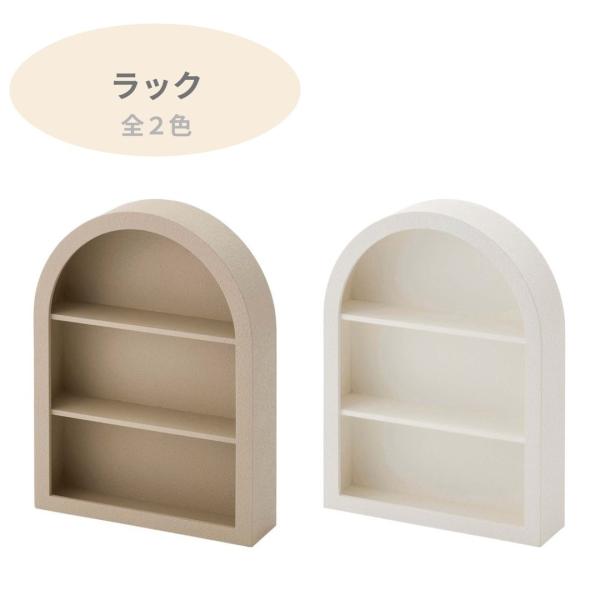 【静的耐荷重】1kg/棚【サイズ】W38.5×D10×H51【素材・仕様】繊維板 ラッカー塗装【原産地】中国・商品は、「メーカー直送」のため、発送までに2〜3営業日（土日祝・大型連休・休業日除く）必要となります。・北海道、沖縄、離島（淡路島...