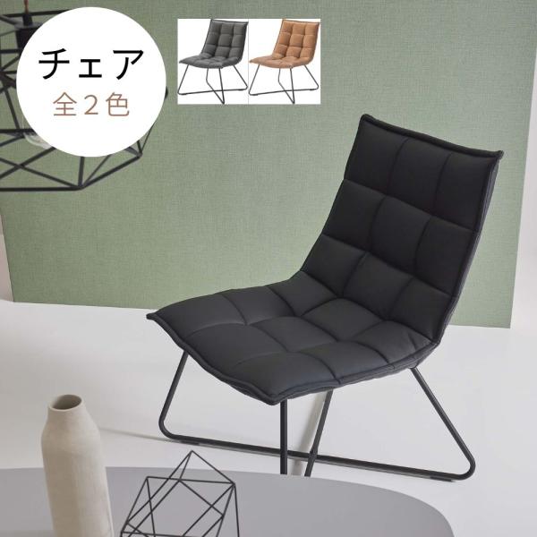 〇スチール脚とソフトレザーの座面がお洒落なチェア。〇シンプルなデザインのため色々なお部屋に馴染みやすいアイテム。〇やわらかい肌触りのソフトレザー生地を仕様しており、撥水性があり、お手入れも簡単です。【サイズ】W62×D74×H84×SH42...