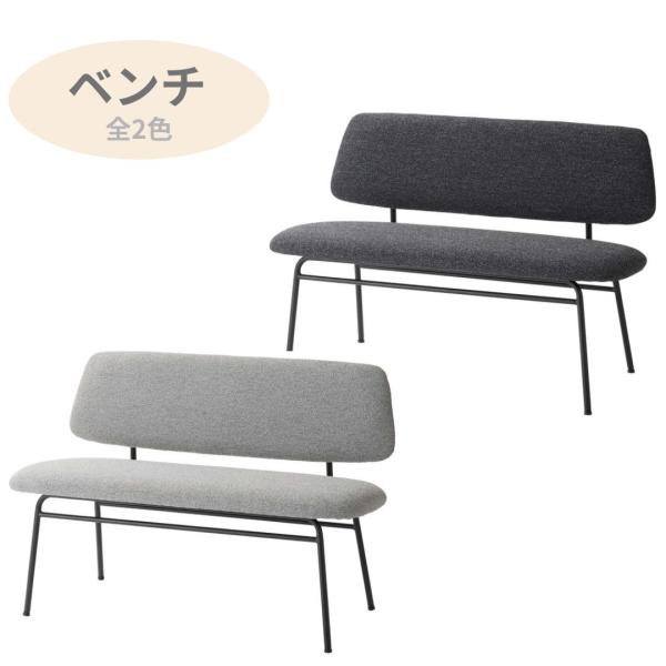 【サイズ】W110×D53×H75×SH44【静的耐荷重】80kg【素材・仕様】スチール(粉体塗装)ポリエステル【原産地】中国・商品は、「メーカー直送」のため、発送までに2〜3営業日（土日祝・大型連休・休業日除く）必要となります。・北海道、...