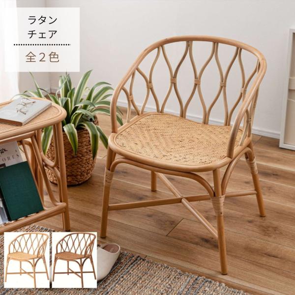 ●曲線を重ねた背フレームが生み出す陰影の美しさが印象的なチェア。●軽快なフォルムでありながら、ラタンの質感がほどよい温もりをプラスしモダンな空間にもナチュラルな空気感をもたらします。●素材感とデザインのバランスがとれた一脚としてダイニングや...