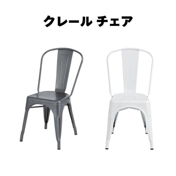 〇シンプルで使いやすいデザインのスツール。〇観葉植物を置いたりインテリアにもお使いいただけます。〇使わないときは重ねて保管できます。【サイズ】W41×D41×H66(座面30×30)【素材・仕様】スチール(粉体塗装)　ブラックはハンマートー...