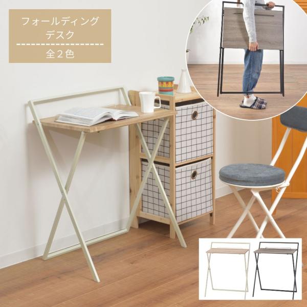 〇シンプルなデザインで、どんな部屋でもぴったりです。〇不要なときは折りたたむことでできるので、限られたスペースでも収納できます。【サイズ】W64×D45×H79【素材・仕様】スチール(粉体塗装) 合成樹脂化粧合板【原産地】中国・商品は、「メ...