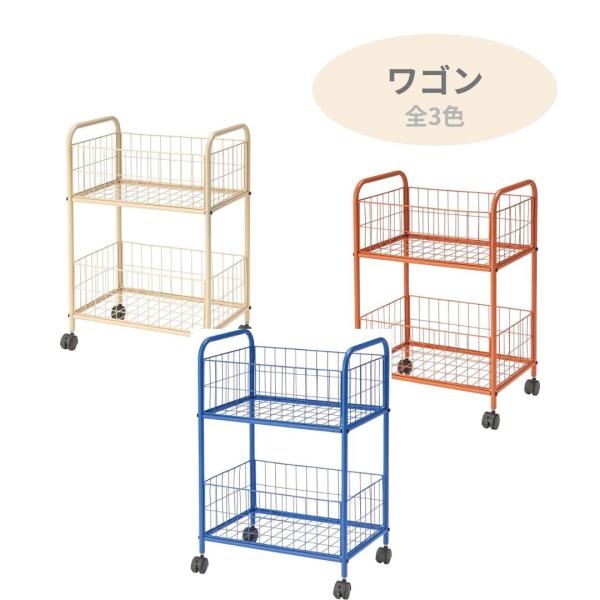 【静的耐荷重】10kg/棚【サイズ】W46×D32×H65【素材・仕様】スチール(粉体塗装)【原産地】中国・商品は、「メーカー直送」のため、発送までに2〜3営業日（土日祝・大型連休・休業日除く）必要となります。・北海道、沖縄、離島（淡路島・...