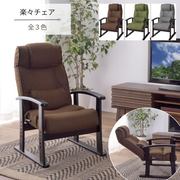 〇ヘッドレストに厚めの枕、腰回りにサポートクッションが付いておりますので、長時間座っていても楽な姿勢を維持しリラックスすることができます。〇背部はレバー式のリクライニングが可能で、座面の高さは31cm/34cm/37cm/40cmの4段階で...