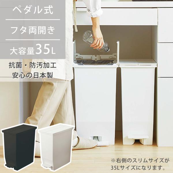●棚下やカウンター下に置いたまま捨てられるコンパクトなペダルダストボックス。●ゴミ箱に手を触れずにゴミが捨てられるペダル式なのでとっても衛生的。●手でもフタを開けられ、開いた状態をキープする事ができる仕様。●フタが両サイドに分割して開く観音...