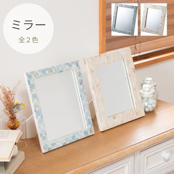 〇どんなインテリアにも合わせやすいシンプルデザイン【サイズ】W21×D2×H25【素材・仕様】カピス貝 繊維板 ガラス【原産地】ベトナム・商品は、「メーカー直送」のため、発送までに1〜3営業日（土日祝・大型連休・休業日除く）必要となります。...