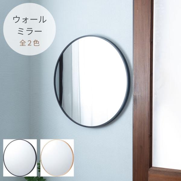 〇どんなインテリアにも合わせやすいシンプルデザイン【サイズ】W50×D2.5×H50【素材・仕様】3mm飛散防止ミラー アルミ(アルマイト加工) 【原産地】中国・商品は、「メーカー直送」のため、発送までに1〜3営業日（土日祝・大型連休・休業...