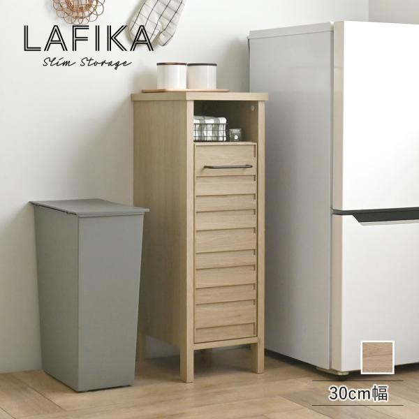 〇ソファー横やデスク横、キッチンにも。〇高さ90cmの天板は、コーヒーミルやキャニスター、テーブルランプやフラワーベースの置き場としても◎〇扉の凹凸デザインが木目の美しさを引き立て、上質な温もりを感じさせます。〇コード穴付きでWi-fiルー...