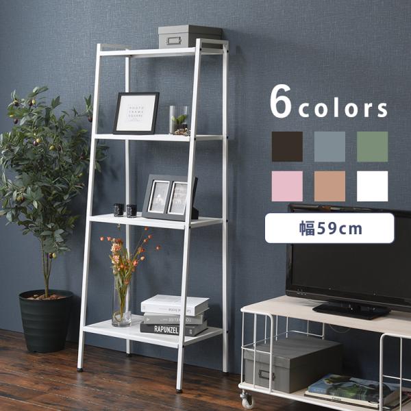 〇シンプルでスタイリッシュなスチールオープンラック。■組立式【商品サイズ】(約)幅59×奥行37×高さ147cm【素　　　材】主材：スチール・商品は、「メーカー直送」のため、発送までに1〜3営業日（土日祝・大型連休・休業日除く）必要となりま...