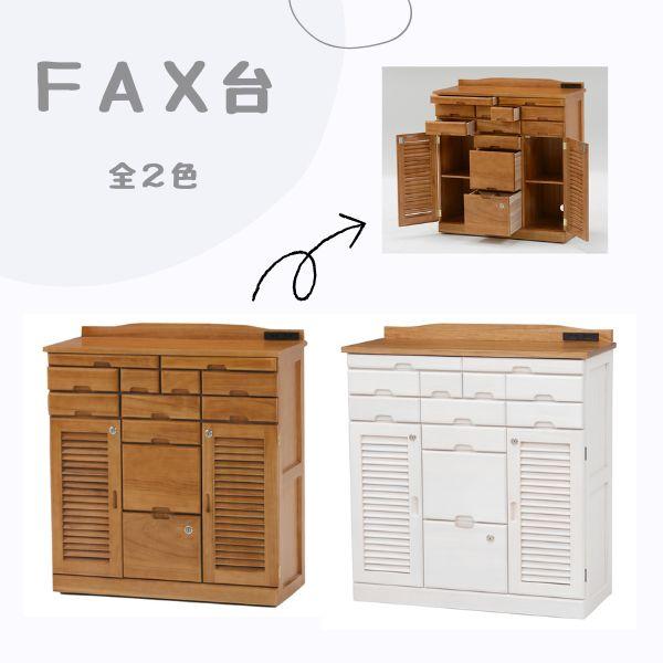 〇引き出し付きのFAX台。〇隠しキャスターがついているので移動もラク。■キャスター付 ■コンセント付 ■鍵×２箇所付■可動棚:２枚(３cmピッチ３穴) ■仕切板×１付き ■引出内寸(浅):約幅33×奥行26.5×深さ3cm ■引出内寸(小)...