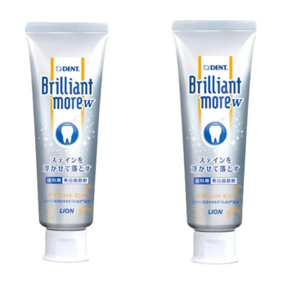 【発売日：2023年08月01日】ブリリアントモアダブル Brilliant more W アプリコットミント 90g　２本（２個）セット　歯科専売　送料無料■特長歯の表面から汚れを浮き上がらせ、ブラッシングですっきり落とします。歯の再石灰...