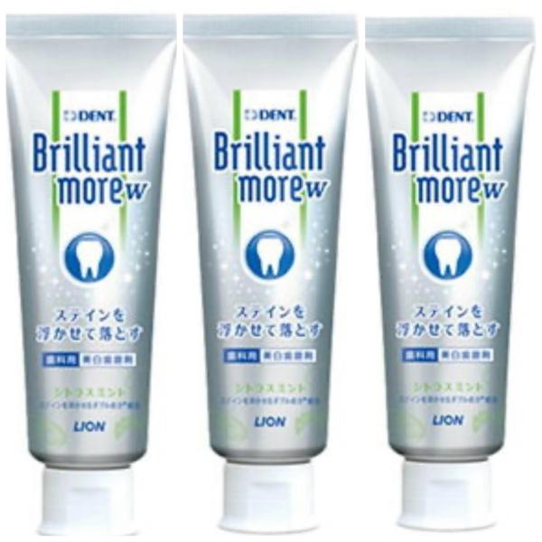 【発売日：2023年08月01日】ブリリアントモアダブル Brilliant more W シトラスミント 90g　３本（３個）セット　歯科専売　送料無料■特長歯の表面から汚れを浮き上がらせ、ブラッシングですっきり落とします。歯の再石灰化を...