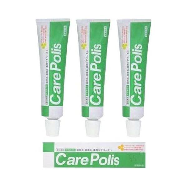 「ケアポリス」は高濃度プロポリスを配合した薬用歯磨剤です。歯周病（歯周炎、歯肉炎）は歯そのものの病気ではなく、歯を支えている周りの組織（歯ぐき、歯槽骨）が侵される病気です。口の中の粘り、歯ぐきがはれる、出血する、口臭が気になるなどの症状が現...