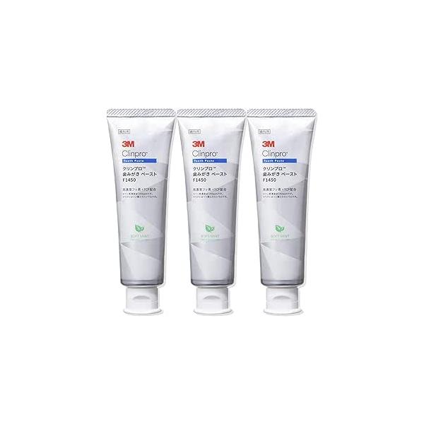 再石灰化を有効にサポート。高濃度フッ化物（フッ化ナトリウム）1450ppmとfTCP（カルシウム、リン酸）の配合により再石灰化を促進し、う蝕を予防します。業界初※1高濃度フッ素1450ppmに３Ｍ独自のfTCP※2 を配合！※1. 高濃度フ...