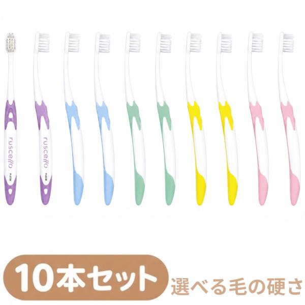 ルシェロ歯ブラシ P-21（ピセラ）は、従来の人気モデル「P-20」からヘッドの厚みを約20%薄型化した、歯周病予防向けの歯科専売コンパクト歯ブラシ約20%薄型化されたヘッド: 奥歯の裏側（最後臼歯遠心）や頬と歯の隙間にしっかり届く。段差植...
