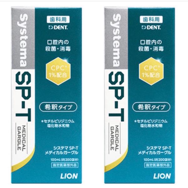 CPC*配合の含嗽剤口腔内及びのどを殺菌・消毒・洗浄し、殺菌力に優れた希釈タイプの含嗽剤です。口臭を除去するl-メントールも配合しています。口腔内やのどの殺菌・消毒したい方、口臭が気になる方、口の中がねばつく方に1日数回の使用がおすすめ洗面...
