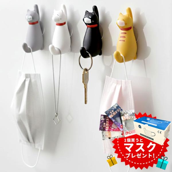 ●鏡やタイルにくっつく猫のフック。●吸盤でピタッとくっつきます！●マスクをした猫の尻尾に、マスクをかけて可愛く保管できる！●外出時短時間を使用しただけ…洗って干したい…そんなときにぴったり！●もちろんいつも使う鍵やお気に入りのアクセサリーを...