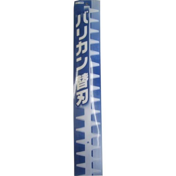 L型バリカン　５００用替刃の販売です。L型バリカン　５００はお手持ちの刈払い機が、上下左右の角度が自在の曲げられるバリカン（ヘッジトリマ）になる商品です。