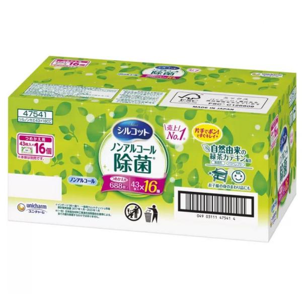 ノンアルコール除菌*ウェットティッシュ詰替え16個入り内容量:688枚原産国:日本本体は別売りです 爆買