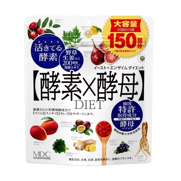 体内の代謝を整えアプローチする「酵素」、「酵母ペプチド」と「キダチアロエ」を配合。ダイエットだけでなく体内からキレイを作る為に作られたサプリメントです。更に粒をコーティングすることで、酵素のクセを抑えて飲みやすく仕上げました。お召し上がり方...