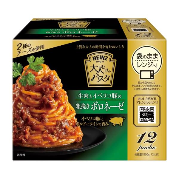 大人むけのパスタ 牛肉とイベリコ豚の粗挽きボロネーゼ粗挽きにした旨み豊かな牛肉と芳醇な甘みのイベリコ豚を、香味野菜・フランス産ボルドーワインとじっくり煮込みました。コク深いイベリコ豚の旨み・甘みと、たっぷりの具材感が自慢のボロネーゼです。レ...