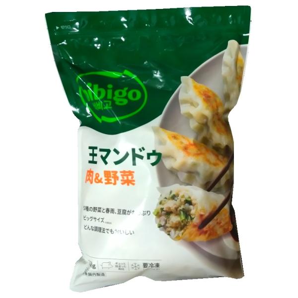 加熱してお召し上がりください。冷凍ぎょうざ内容量　1.3kg