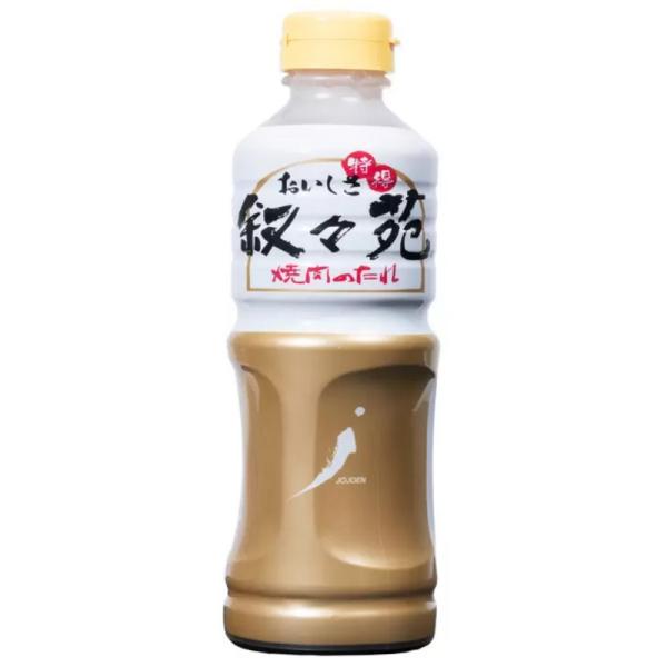 コストコオリジナルの特得たれは、オリジナルブレンドで、赤身のお肉にもよく合います。下味付け用の「もみだれ」と、焼いた後につける「つけだれ」の２種類のたれを１つにし、この１本で２種類のたれとしてご利用いただけます。フライパンやホットプレートで...