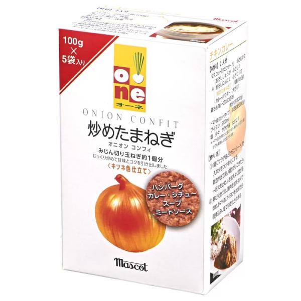 じっくり炒めたみじん切り玉ねぎ約1個分(1袋)じっくり炒めて甘みとコクを引き出したキツネ色仕立て和洋問わずに使えるお料理ベース 爆買