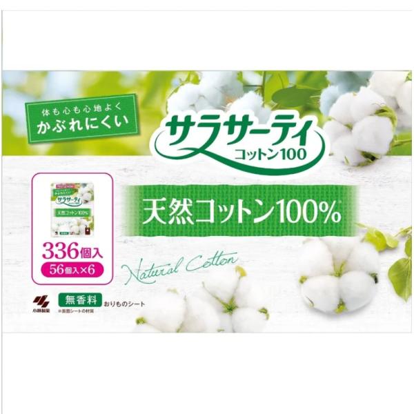 天然コットン１００％の表面シート敏感な素肌にも刺激を与えにくく、かぶれにくいおりものシート全面通気性バックシートだからかぶれにくいデリケートゾーンのムレを抑えます日本アトピー協会の推奨マークを取得しています無香料56個入×6※パッケージリニ...