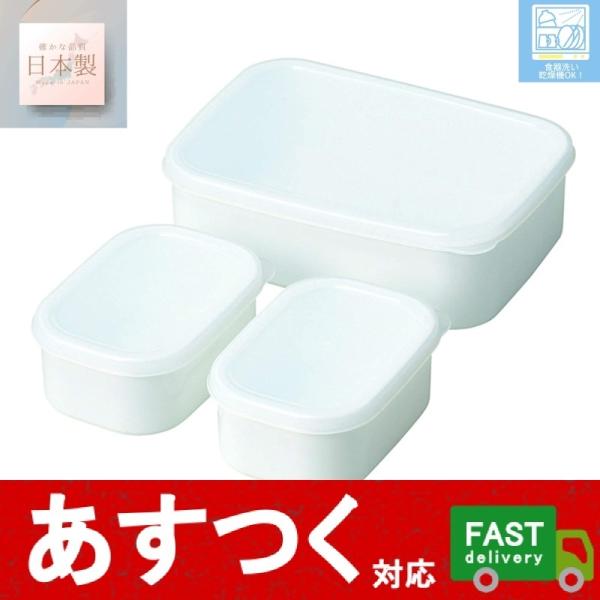 製品サイズ:(約)小/幅11.5×奥行8×高さ4.5cm、大/幅18×奥行12.5×高さ5.5cm製品重量:(約)0.2kg素材・材質:本体/ポリプロピレン(耐熱温度140度・耐冷温度-20度)、ふた/ポリエチレン(耐熱温度70度・耐冷温度...