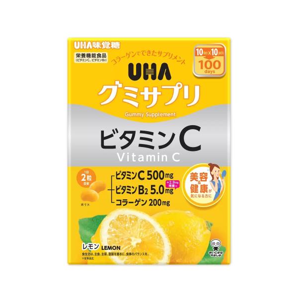 １日目安量：2 粒１セット20粒入り x 10袋（計200粒）１パック10日分入って持ち運びやすく、利用しやすい形態です。小袋タイプが10袋入っているので、シェアにもおすすめです。美容と健康が気になる方におすすめです。レモン味で美味しく続け...