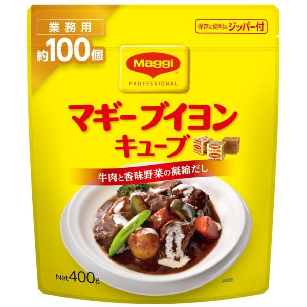 牛や鶏、野菜、香草等を煮込んで取る洋風の出し汁を便利なキューブタイプにギュッと閉じ込めました。調理ベースとして煮込み料理やあらゆるカレーのコク増しなどに幅広く使用できます。キューブ状ですので使用量の目安としてわかりやすく、毎日の仕込みに簡単...