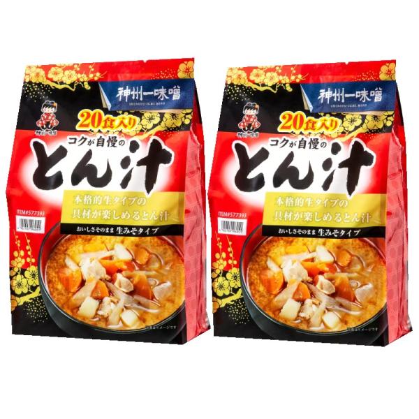 神州一味噌 コクが自慢のとん汁 1180g(59g×20食入り) 2袋じゃがいも、大根、豚肉、人参、ごぼう、玉ねぎと素朴な味わいのみそを組み合わせた、コク深く香り豊かなとん汁です。名称：即席みそ汁（生みそタイプ）原材料名：【調味みそ】米みそ...