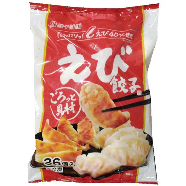 スープの具やおつまみにも内容量 36個入 爆買