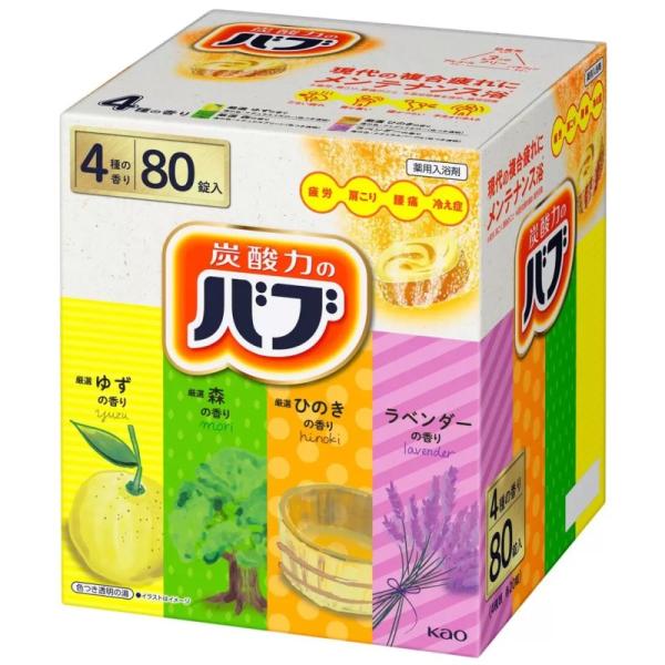選べる楽しさ4種類の香り(ゆず、森、ひのき、ラベンダー)赤ちゃんと一緒に入浴する時も使えます80錠入り　4種の香り×20錠 爆買