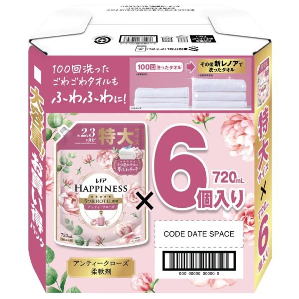 5つ星ホテル推奨*。高級ホテルタオルのような、ふわふわシフォンにヨレ・毛玉も防ぐ*1汗をかいても防臭部屋干しOK*2赤ちゃん用衣類もやわらかく静電気を抑制*詳しくはウェブへ。　*1 新品から複数回洗濯した場合。当社洗剤比。詳しくはWebへ。...