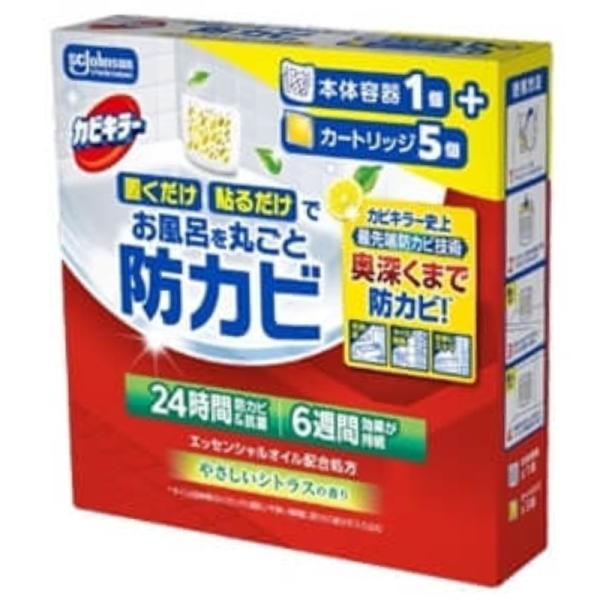 本体容器 1個カートリッジ 5個カビキラー史上最先端防カビ技術で奥深くまで防カビ*。防カビ効果の高いカラシナの種子から抽出したエッセンシャルオイルを選定。防カビ成分が24時間常に空気中に補充されるため、6週間しっかり効果が持続！置くだけ・貼...